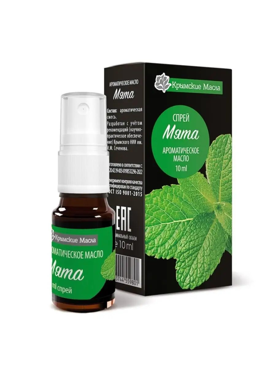Ароматическое масло Мята 10 мл