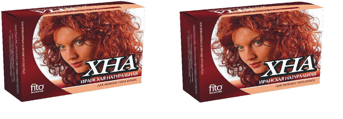 Хна иранская натуральная 125гр 2 штуки
