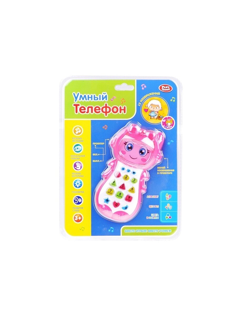 Телефон Play Smart "Мой Умный Телефон" развивающий, на батарейках, в коробке (7483)