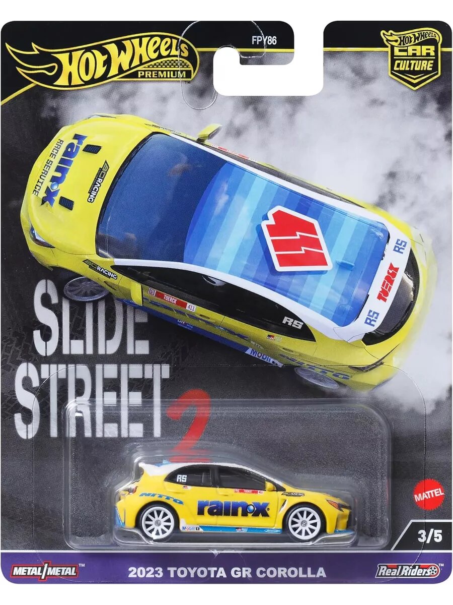 Коллекционная Premium машинка Hot Wheels 2023 Toyota GR Corolla Yellow (коллекция Car Culture 2024, серия Slide Street 2, 3/5)