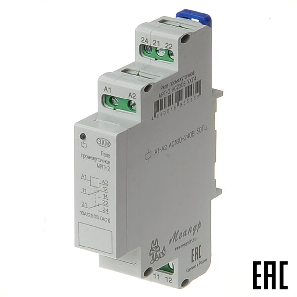 Реле МРП-2 промежуточное 230В AC 16А 2 переключение контакта (2 шт. в наборе)