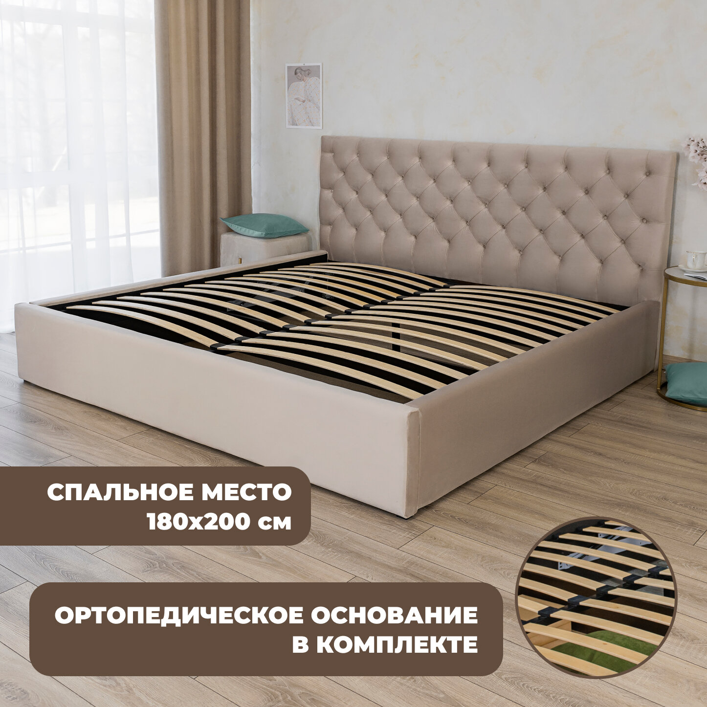 Барокко Велюр Кофе, 180х200 см