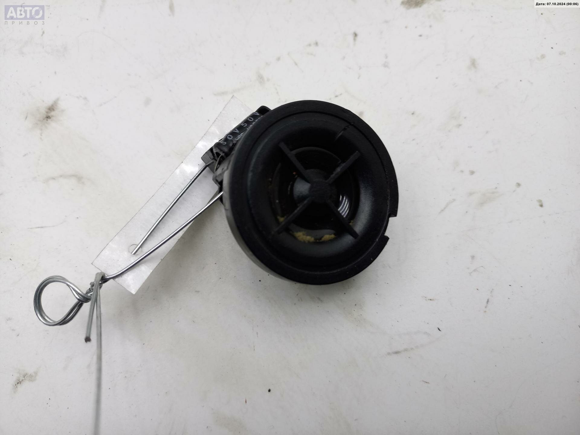 Динамик высокочастотный (пищалка) Opel Vectra B (1995-2002)