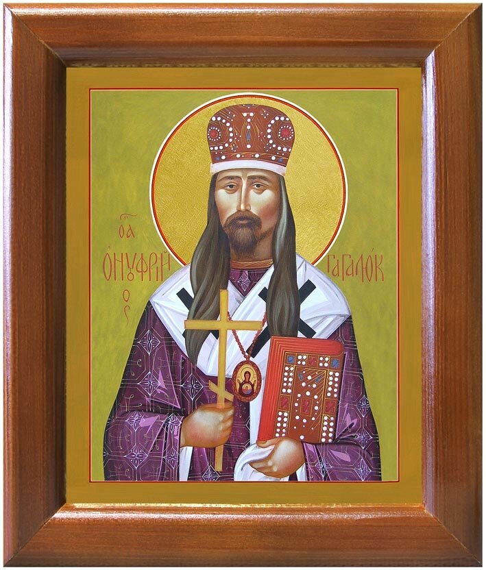 Священномученик Онуфрий (Гагалюк), архиепископ Курский, икона в деревянной рамке 12,5*14,5 см