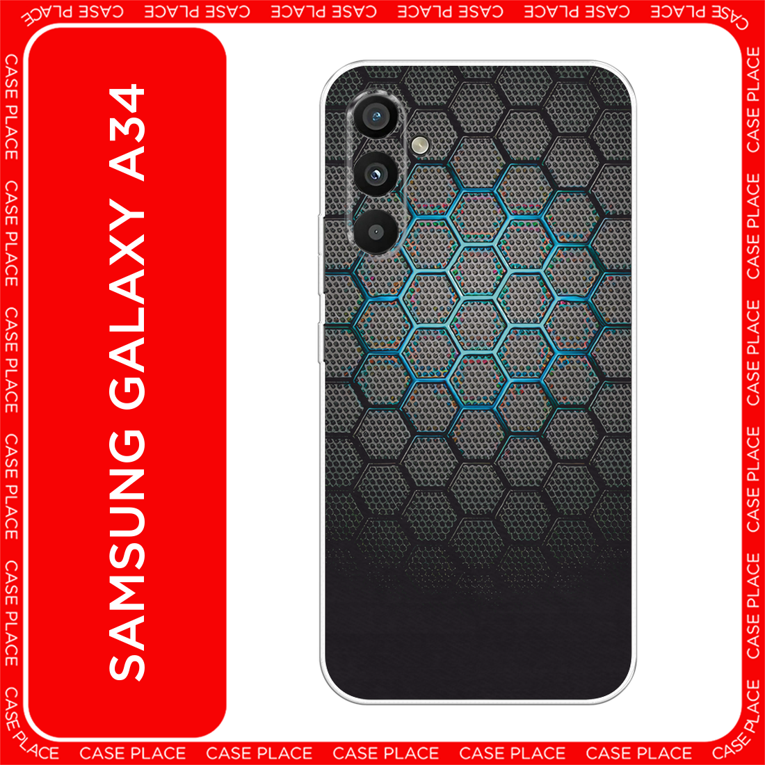 Чехол на Samsung Galaxy A34 / Самсунг Галакси A34 с принтом Бирюзовые соты