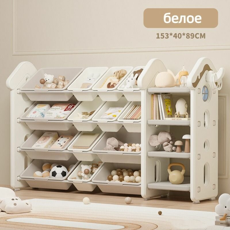 Органайзер для игрушек