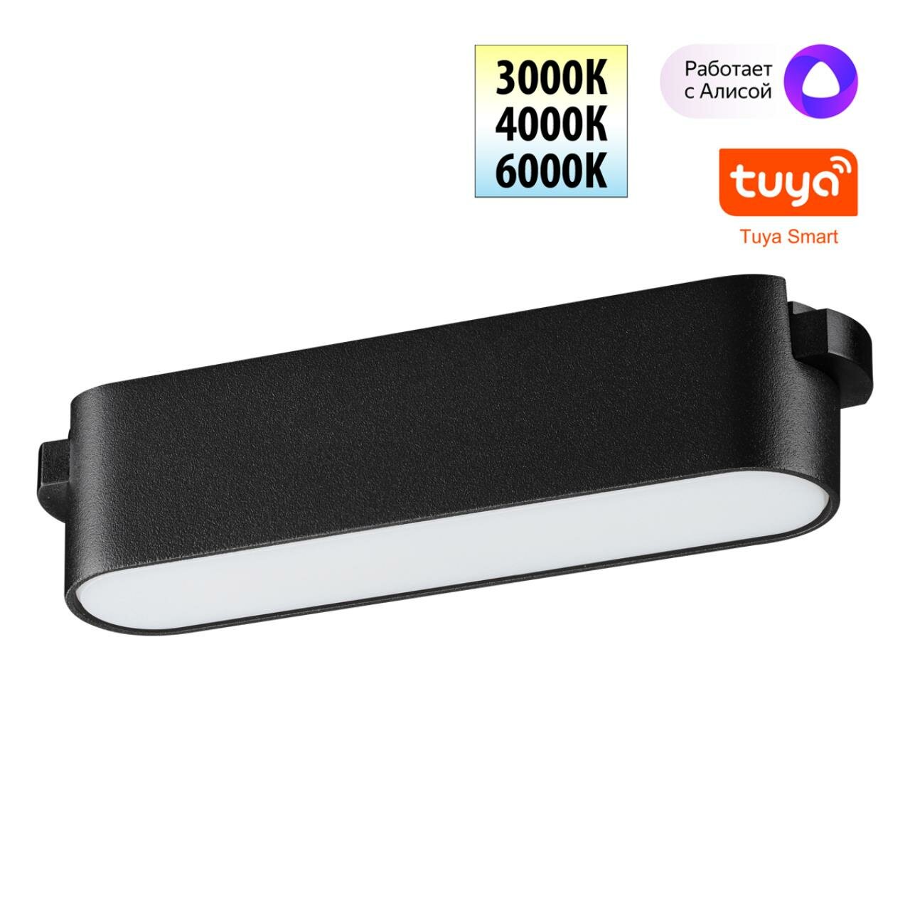 NOVOTECH 359461 SHINO NT24 115 черный Трековый смарт-светильник для низковольтного шинопровода с двумя режимами работы IP20 LED 6W 24V 3000-6000K EASY