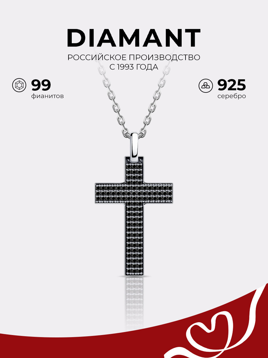 Подвеска, серебро, 925 проба, родирование, фианит