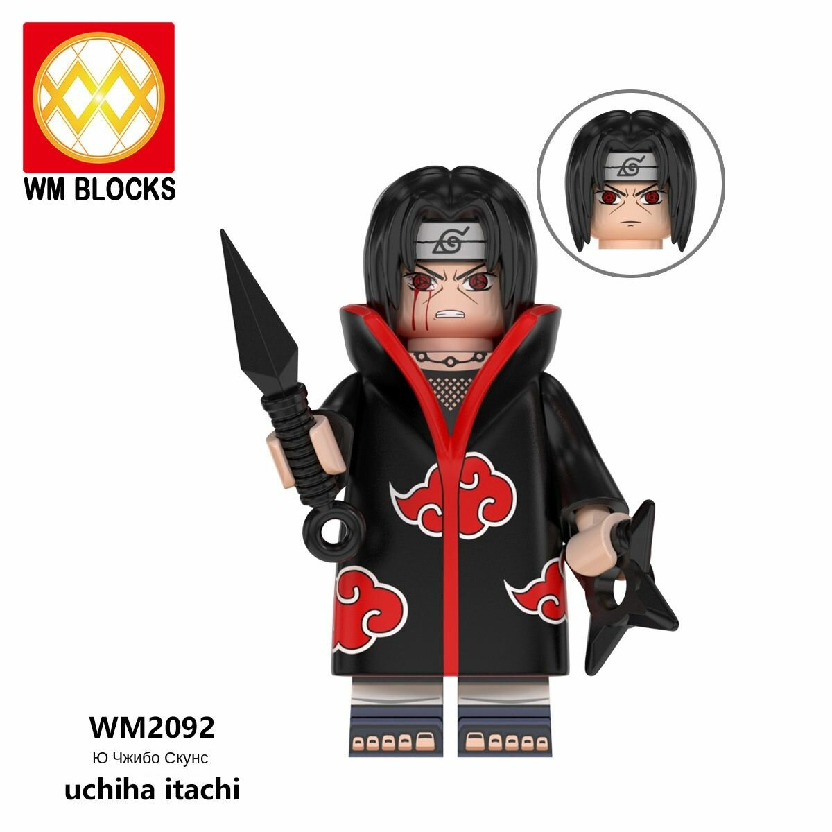 Пластиковый конструктор, минифигурка из строительных блоков Наруто / naruto ,1, A126, Itachi Uchiha, черный -CA