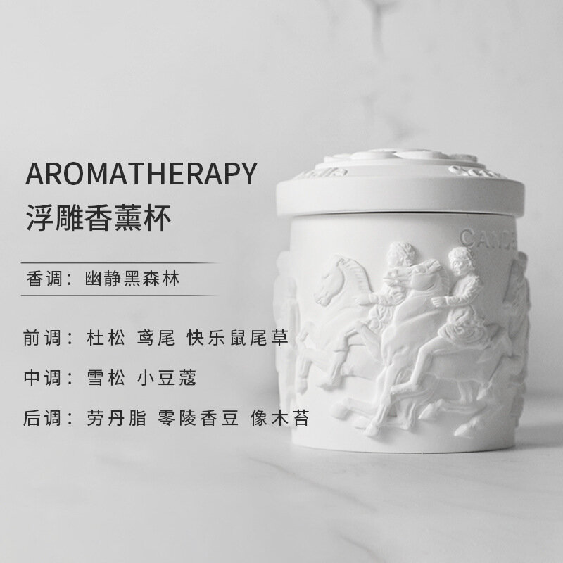 Изысканный рельефный винтажный черно-белый гипсовый стакан, подарочная коробка, растительный соевый воск, высококачественный сувенирный ароматерапевтический свечной комплект