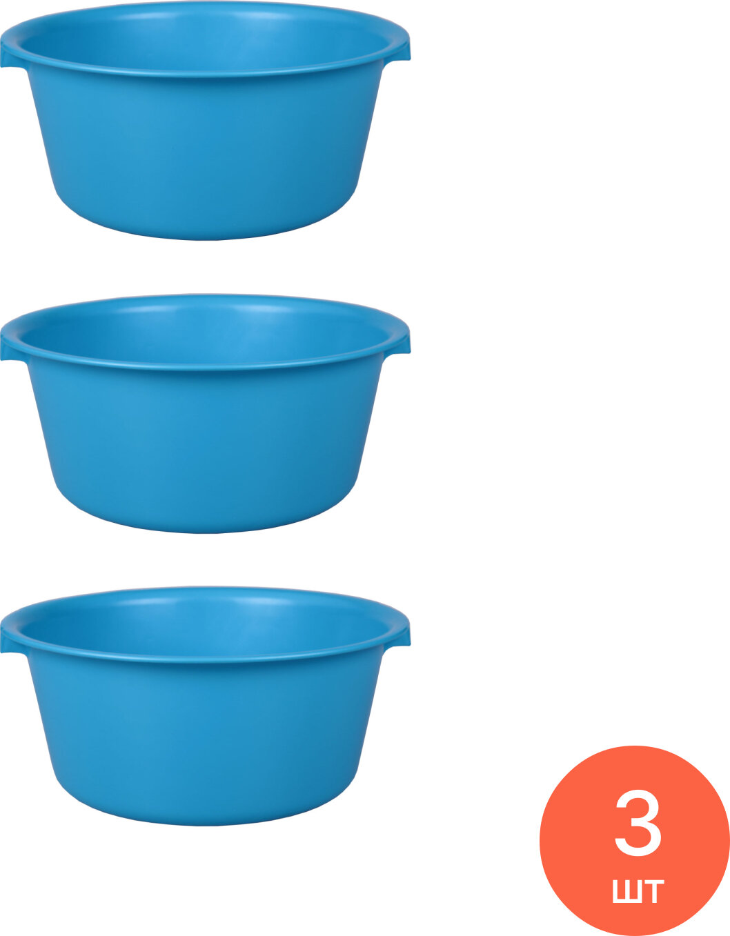 Таз пластиковый Альтернатива Крепыш синий 9л (комплект из 3 шт)