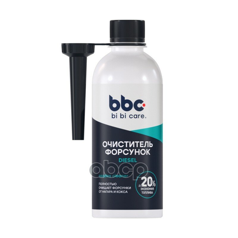 Очиститель форсунок DIESEL BiBiCare 280 мл. BiBiCare арт. 4502