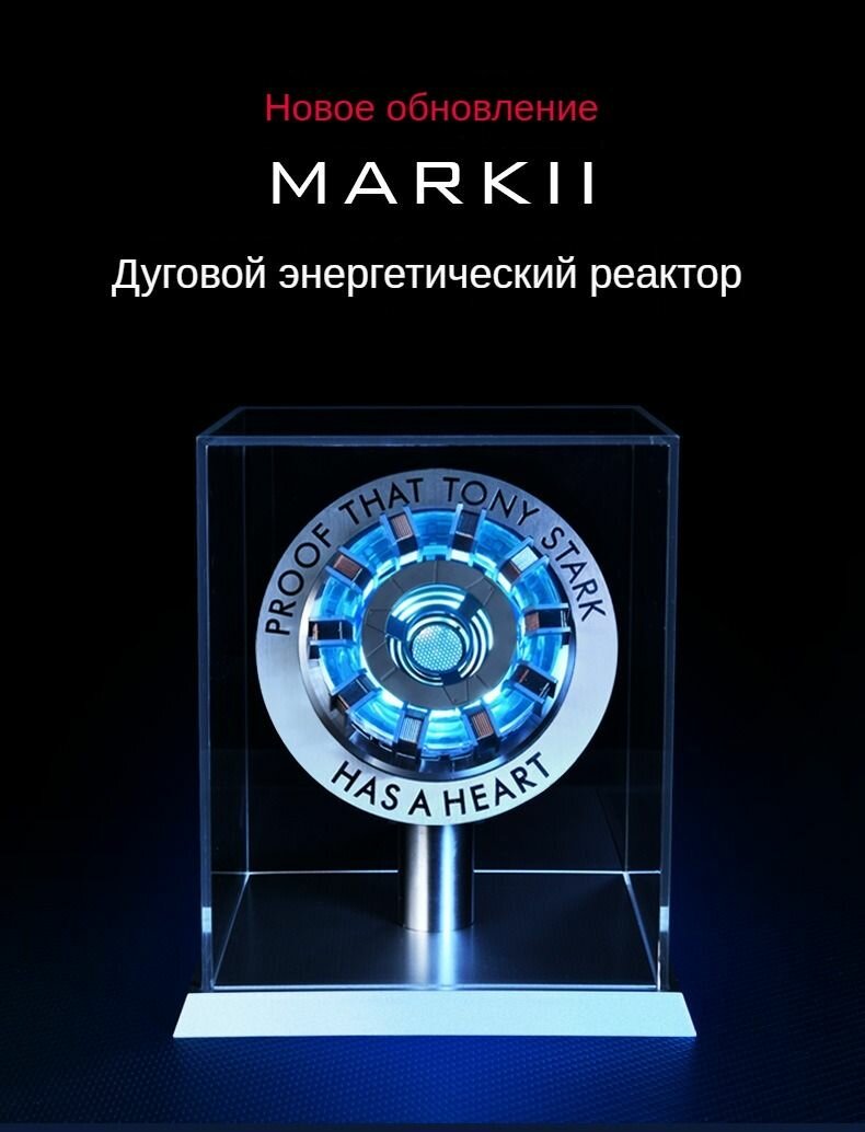 Аксессуар для фигурок