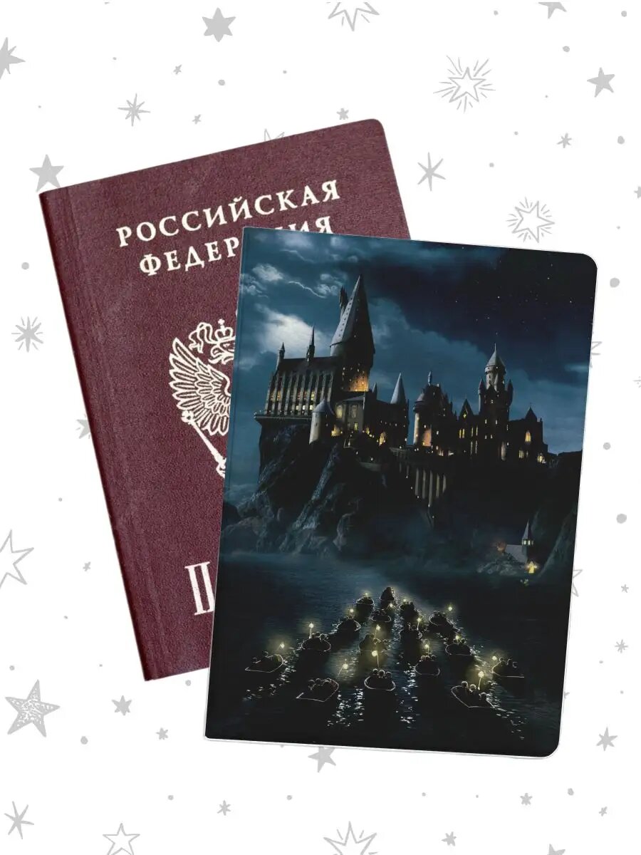 Обложка для паспорта