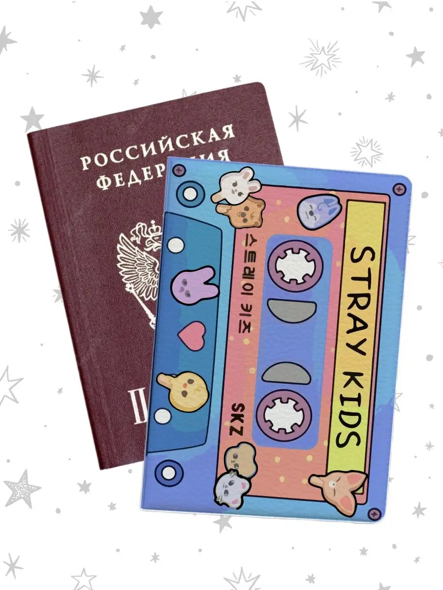 Обложка для паспорта