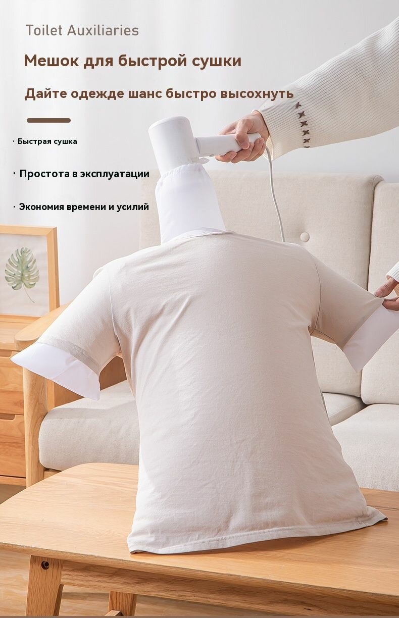 SPSMOKH Сушилка для белья, 75 см х 45 см, 1 шт