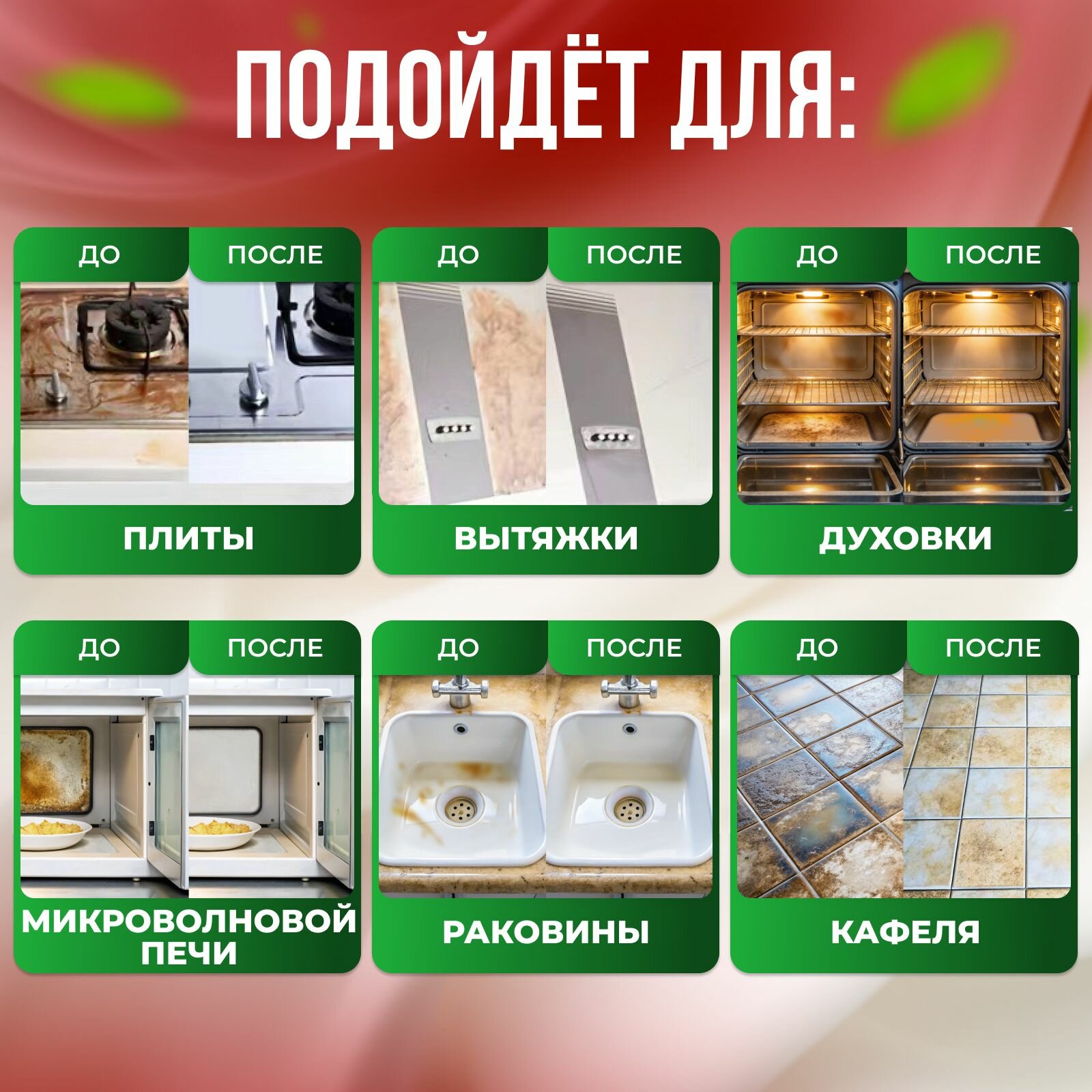 Пароочиститель — фото 1