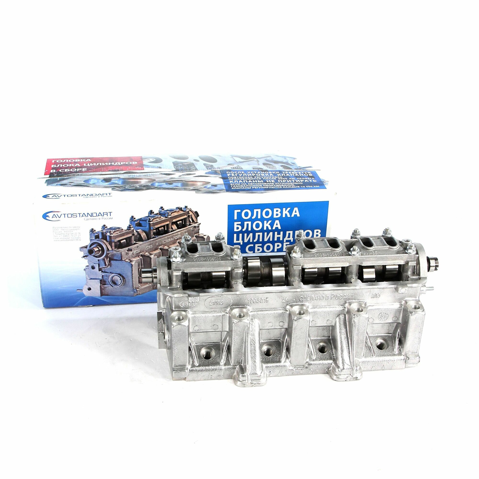 Головка блока ВАЗ 21083 в сборе (без насоса)