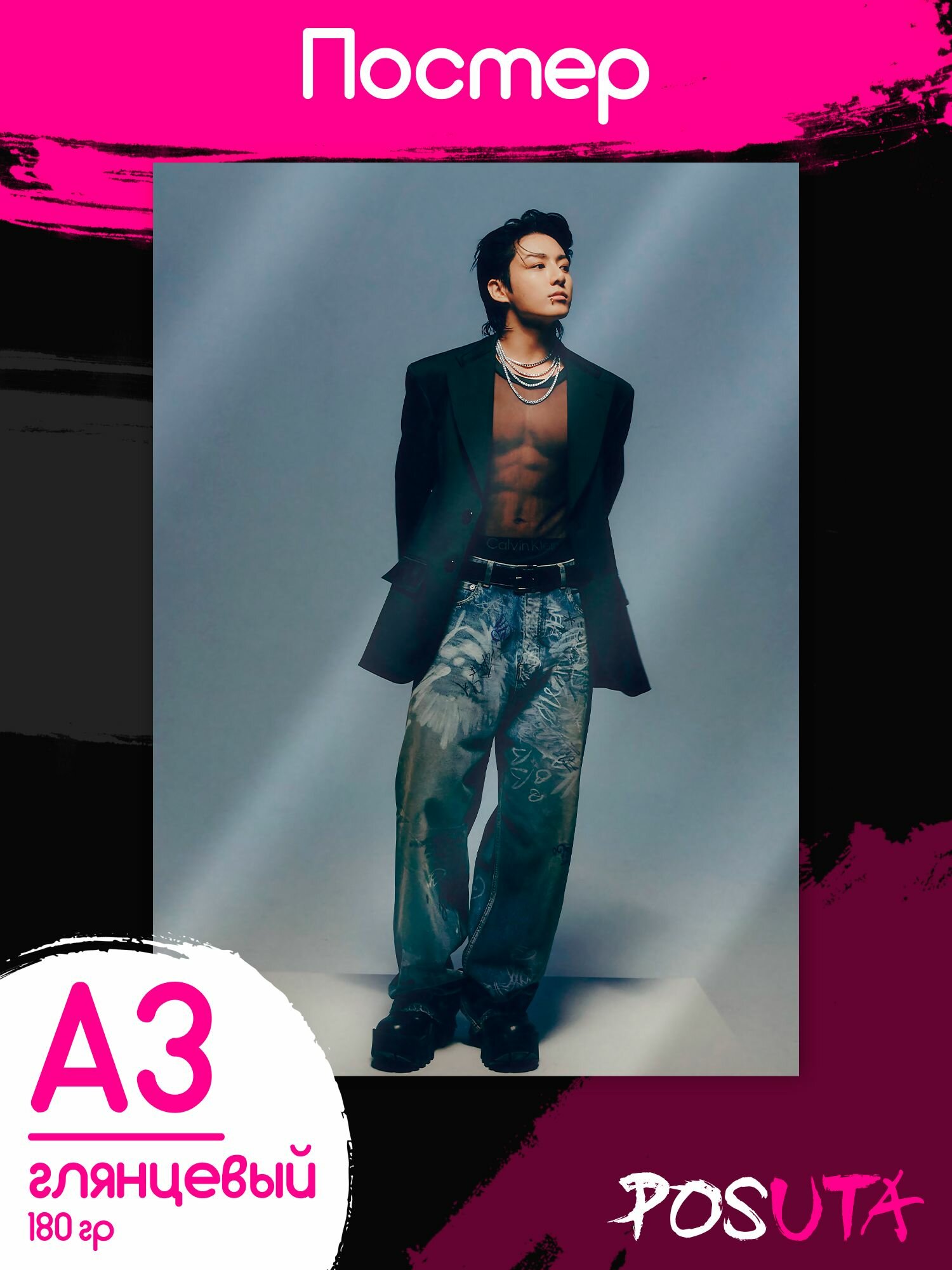 Постеры на стену BTS k-pop Чонгук