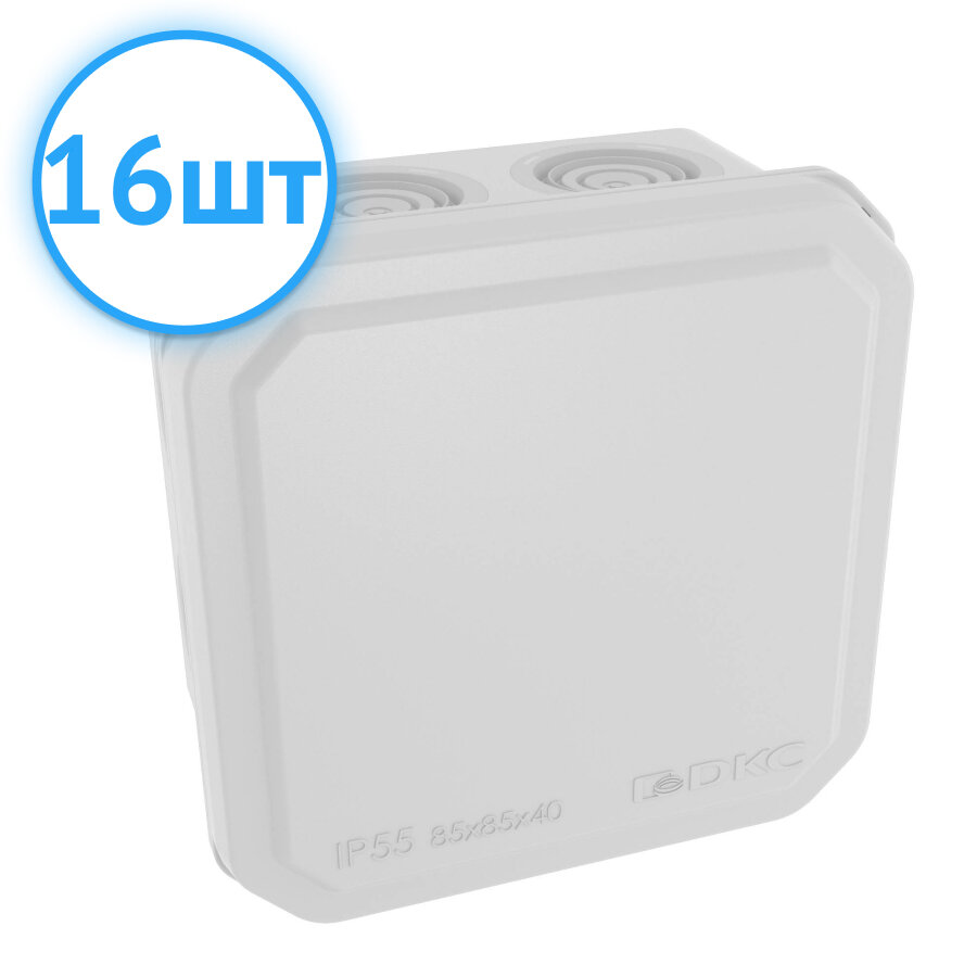 Коробка распределительная DKC с 8+2 кабельными вводами D25/20 мм IP55 серый 53785 (комплект из 16шт.)