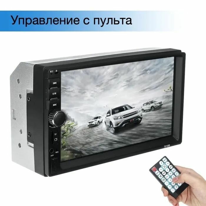 Автомагнитола универсальная на авто 2DIN 7 дюймов