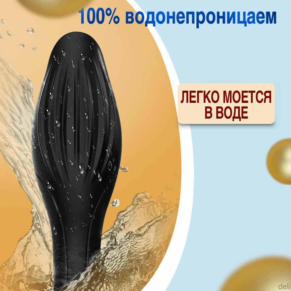 Чашка для мастурбатора — фото 1