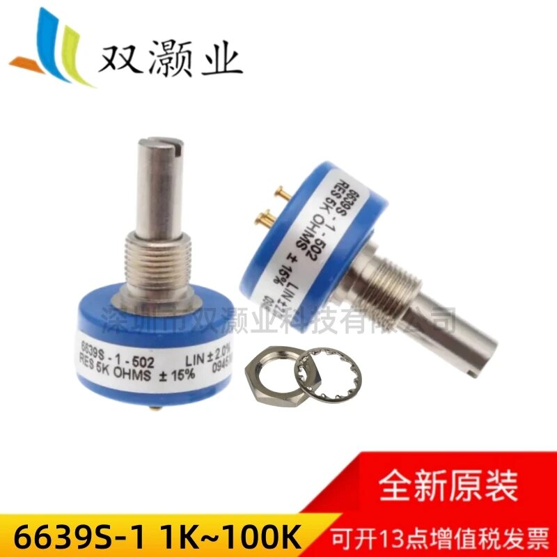 BOURNS Переменный резистор 6639S 6639S-1-103