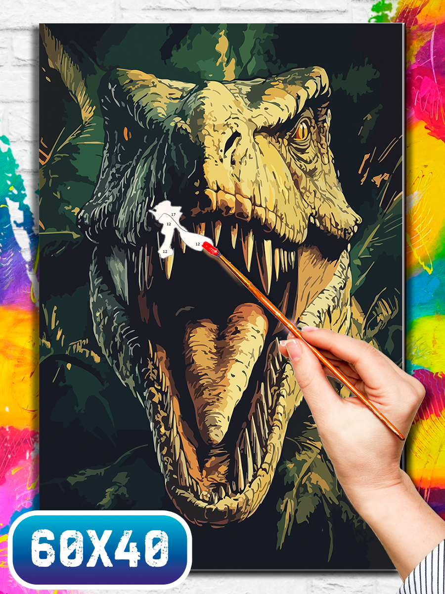 Картина по номерам на холсте Динозавр Dino T-Rex (Хищник, Парк Юркского периода, Мезозой) - 15283 60x40 В