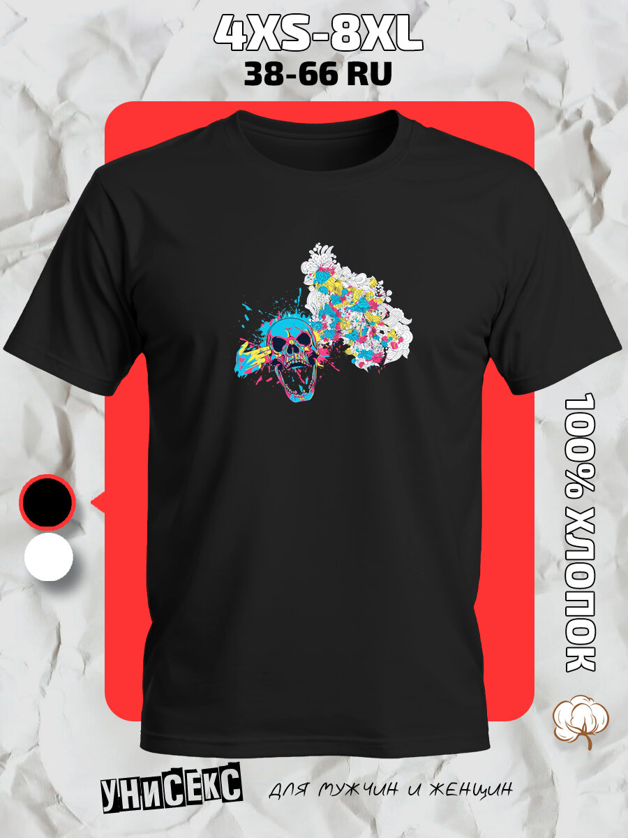 Футболка с принтом череп и кляксы