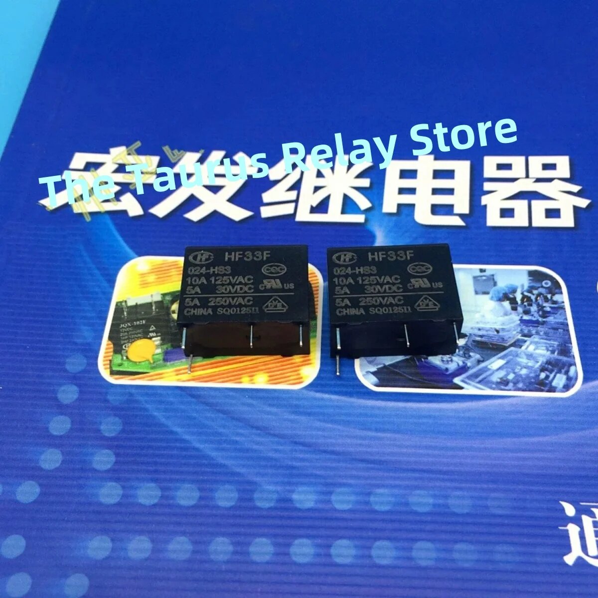 Реле Hongfa JZC-33F-024-HS3