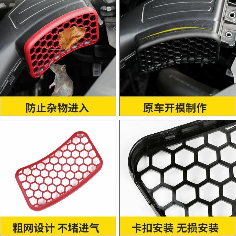 Защита внешних частей автомобиля