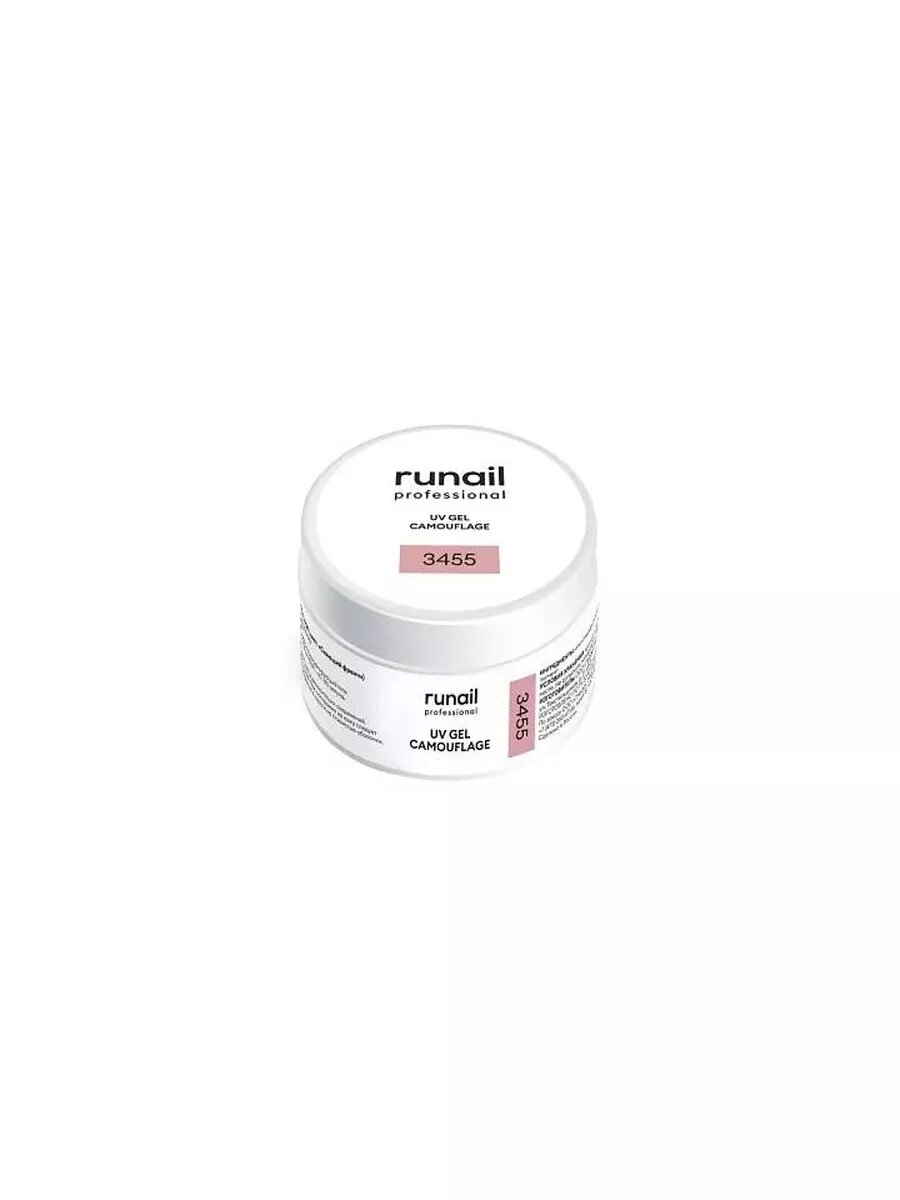 Камуфлирующий гель RuNail Professional, камуфляж "Сияющий Френч", розовый