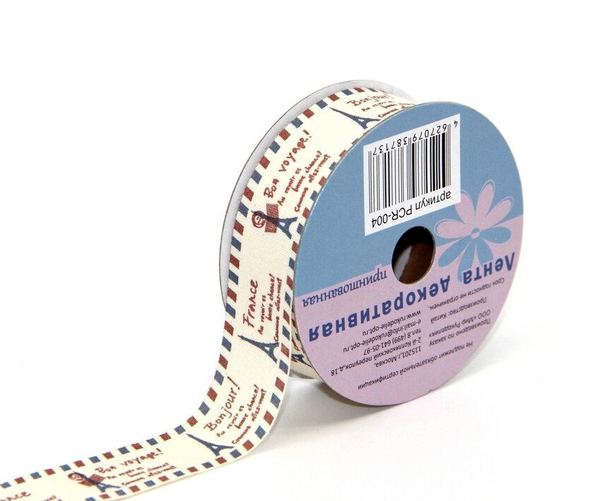 Лента декоративная Рукоделие принтованная, 25 мм х 3 м, текстильная