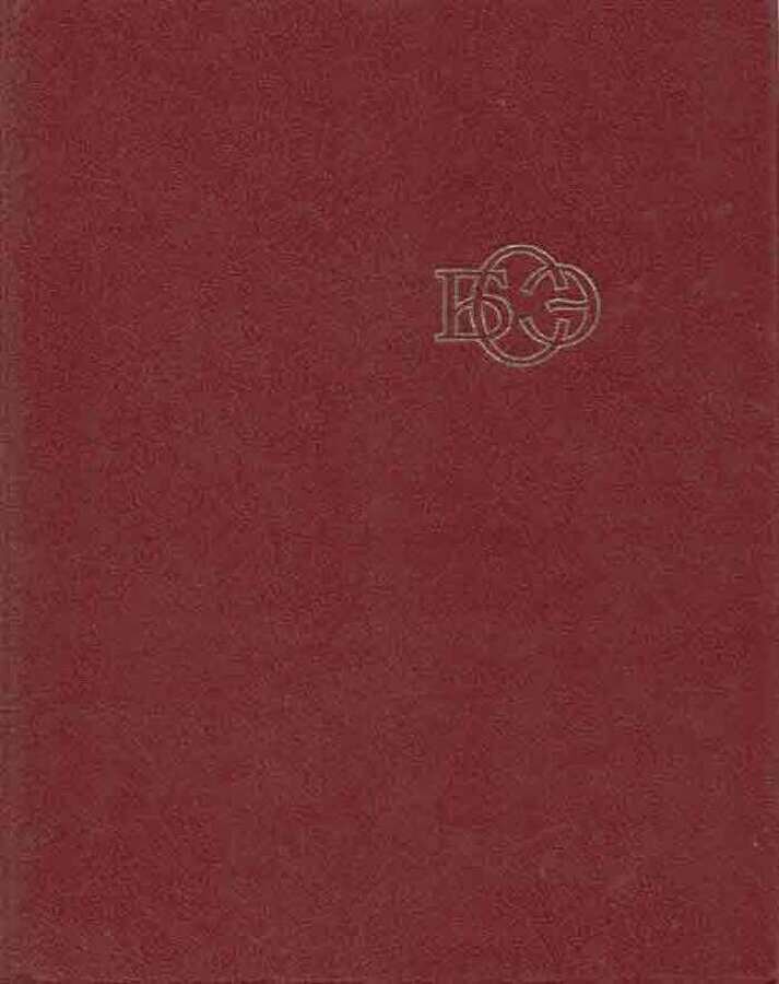 Большая Советская Энциклопедия. Том 9. Евклид-Ибсен