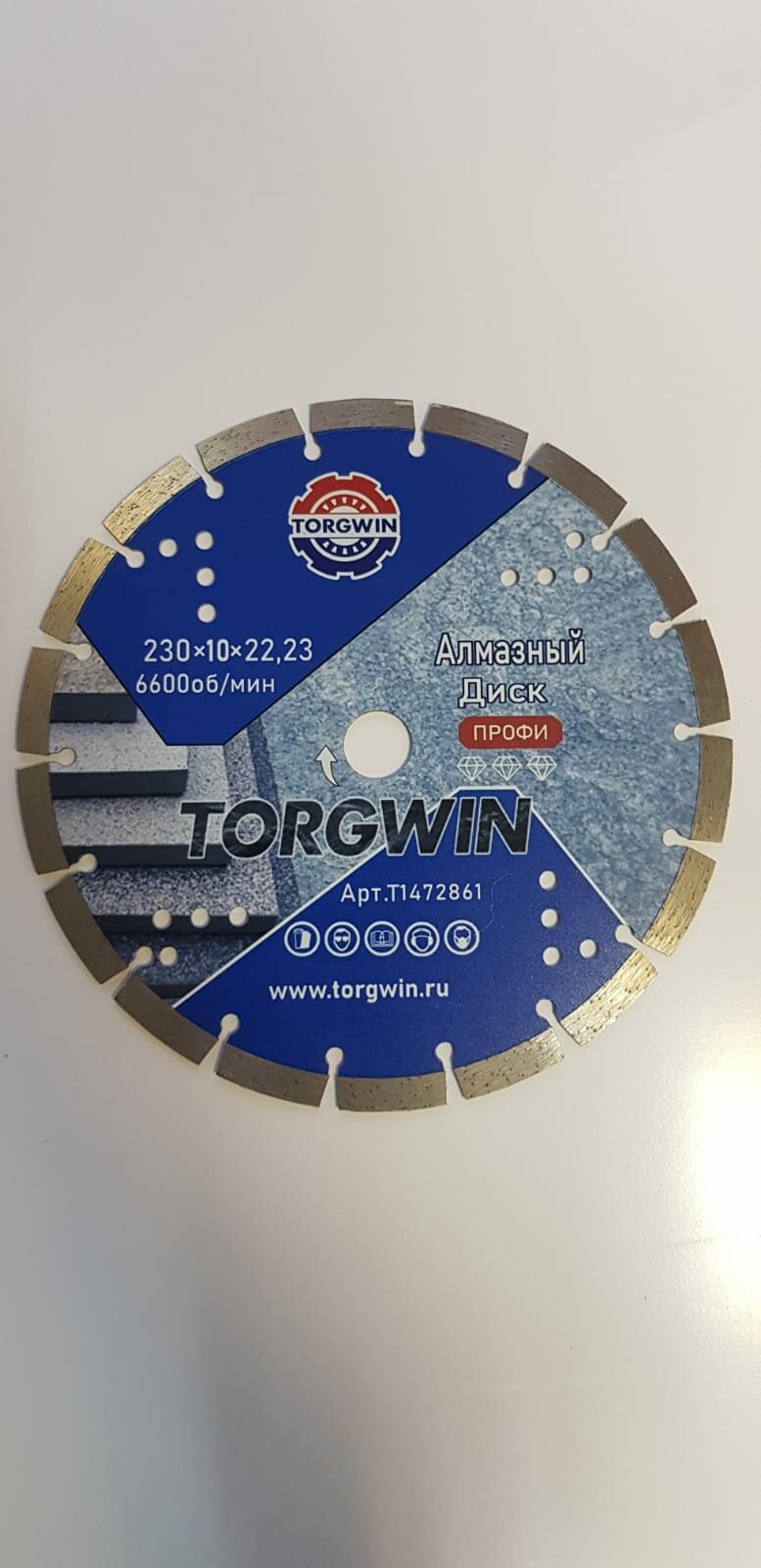 Диск алмазный "TORGWIN" отрезной сегментный по железобетону и камню 230*10*22,23 мм ПРО / T1472861