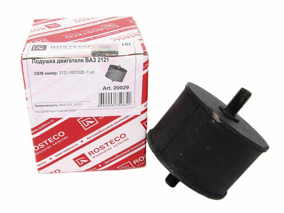 Подушка двигателя 2121 2123 ROSTECO 20029