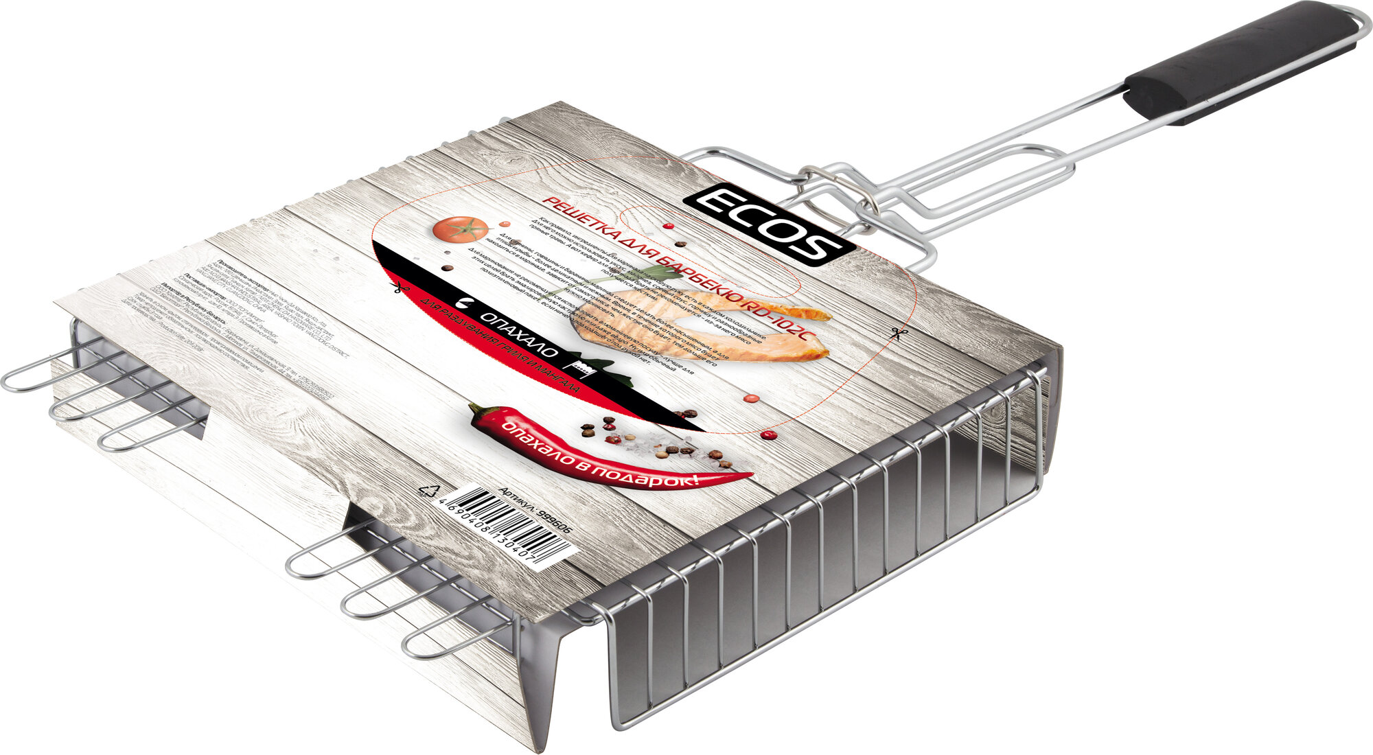 Решетка - гриль для мангала и барбекю глубокая ECOS RD-102C, регулируемая глубина, 31 х 24 х 5 см, общая длина 65 см