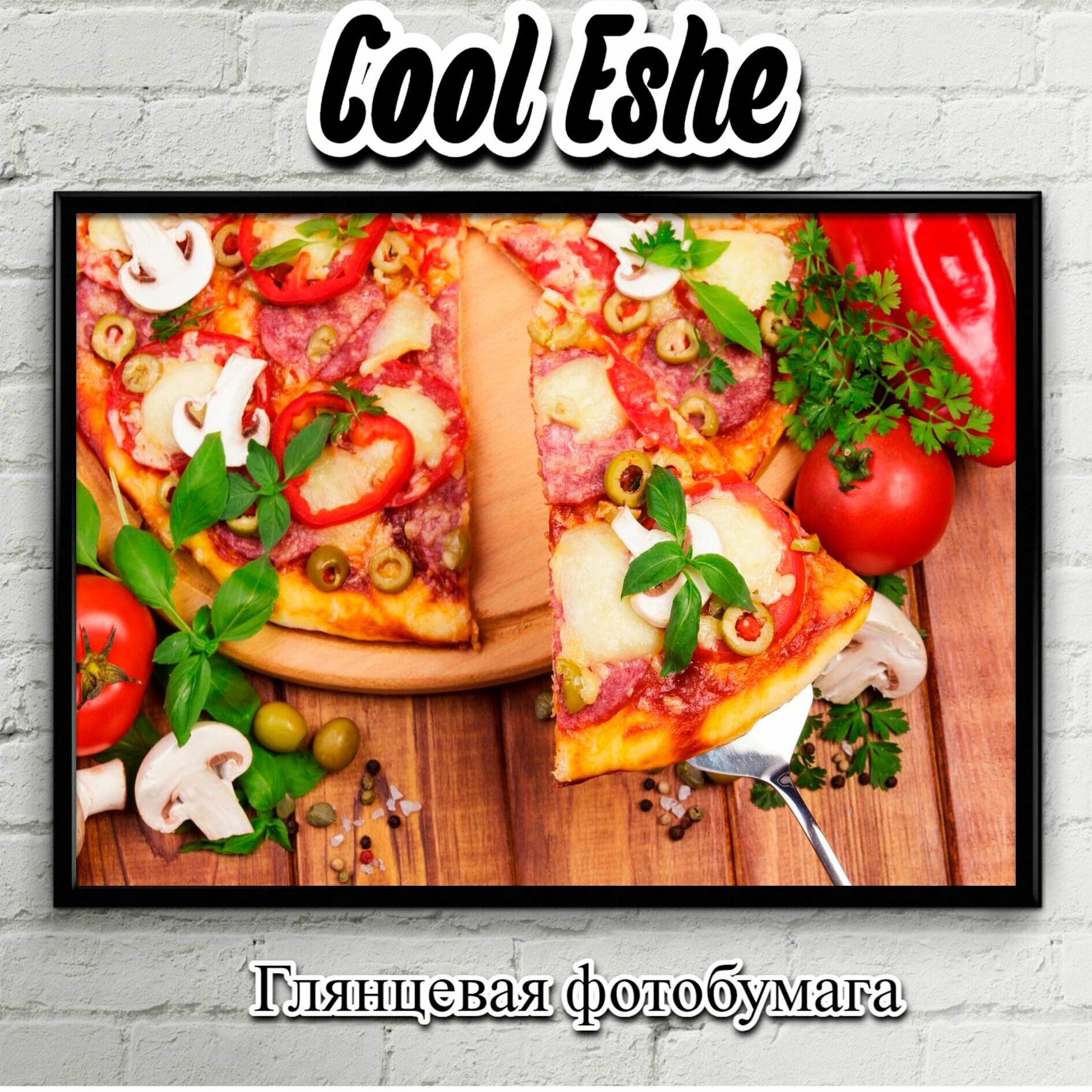 Плакат "Сочная пицца, кусок-треугольник" из коллекции "Еда и кухня" А4