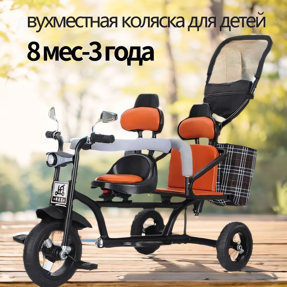 Коляска-люлька