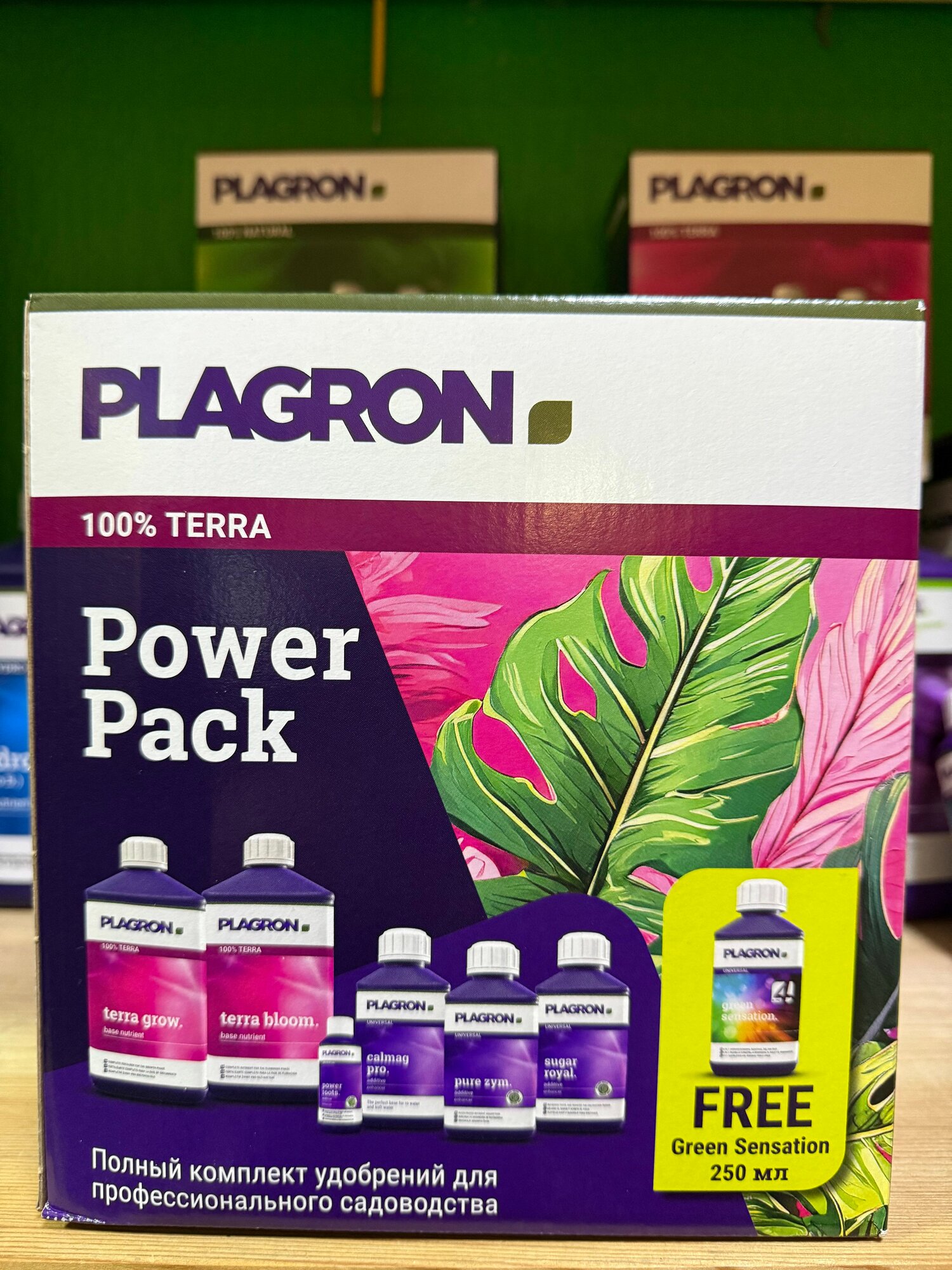 Удобрение Plagron Power Pack Terra (набор) + 250 Green sensation (в подарок)