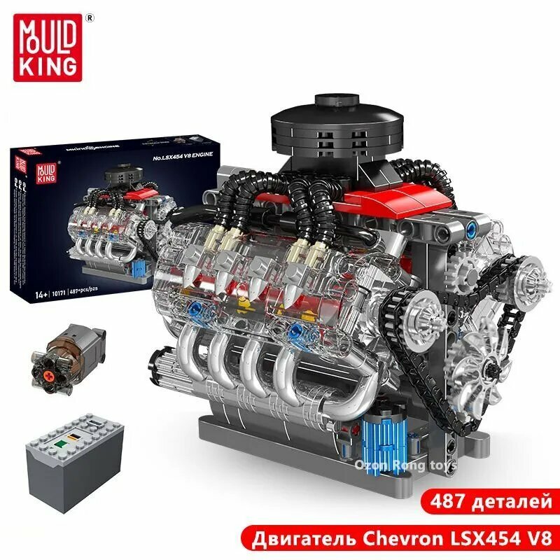 Конструктор MOULD KING "Двигатель Chevron LSX454 V8", пластик, 487 элементов