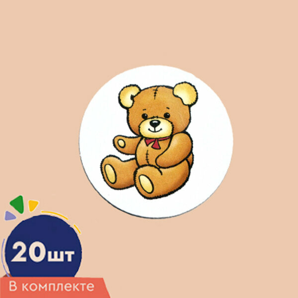 Счетный материал. Мишка (20 карточек) , (Сфера, 2024) , К