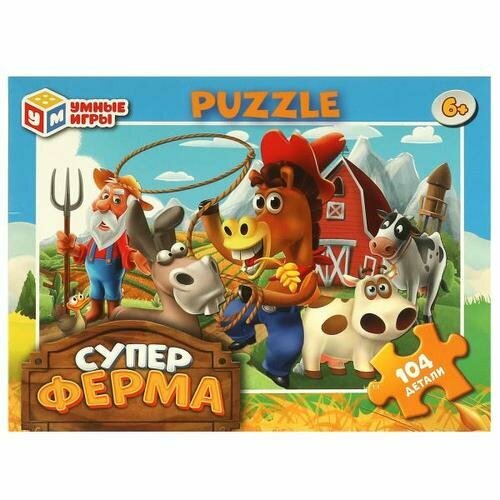 Пазлы 104 деталей. Умные Игры. Суперферма 430211, (ООО "симбат")