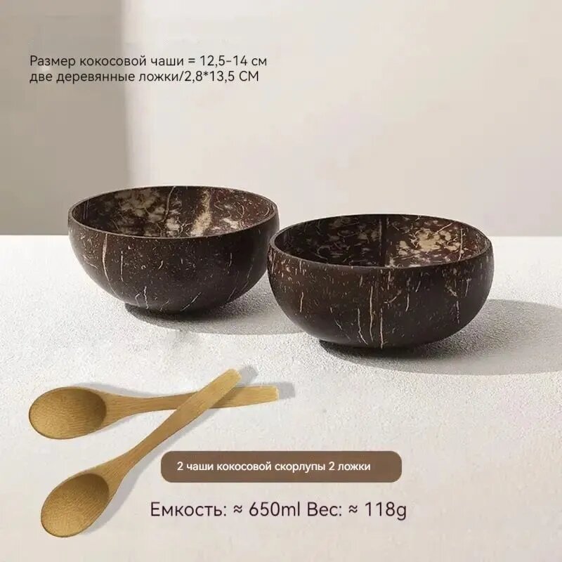 Тарелка