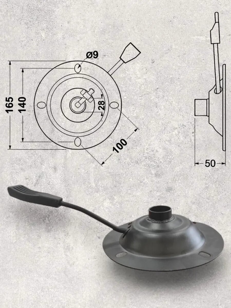 Пиастра круглая для кресла 100х100мм / для барных стульев 120кг