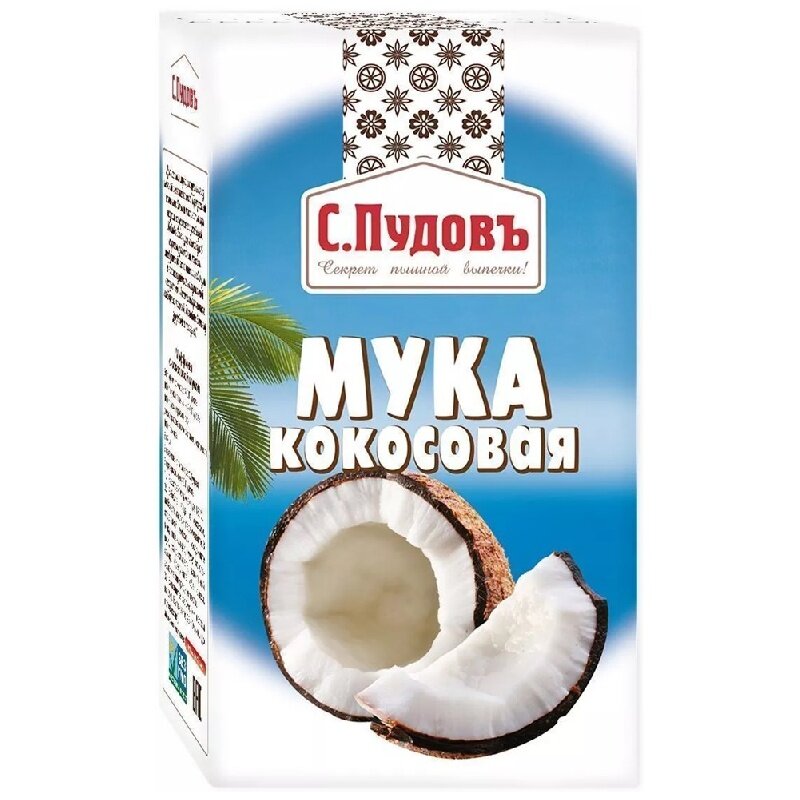 Мука С. Пудовъ кокосовая карт/кор 250г