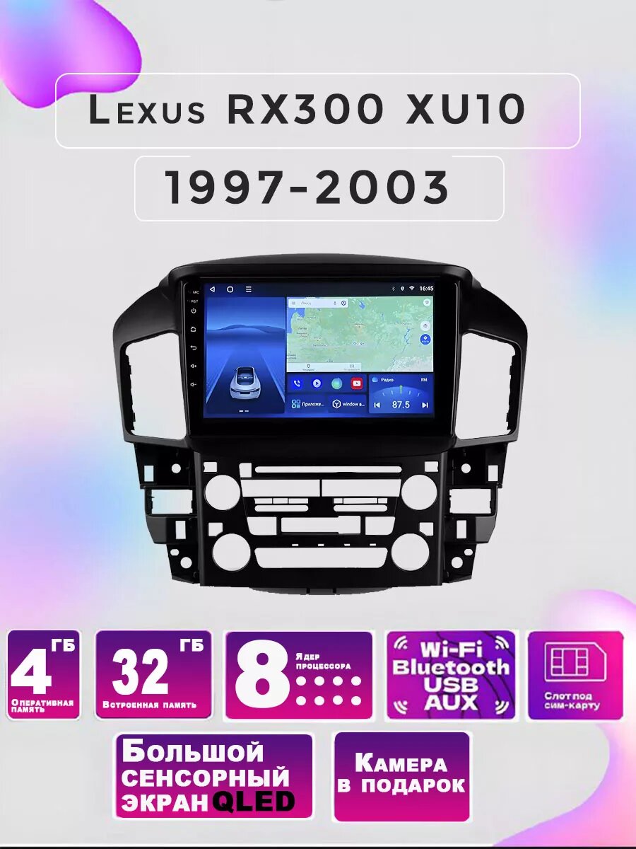 Магнитола TS18 PRO Lexus RX300 XU10 4/32Gb, Bluetooth, FM/AM, GPS