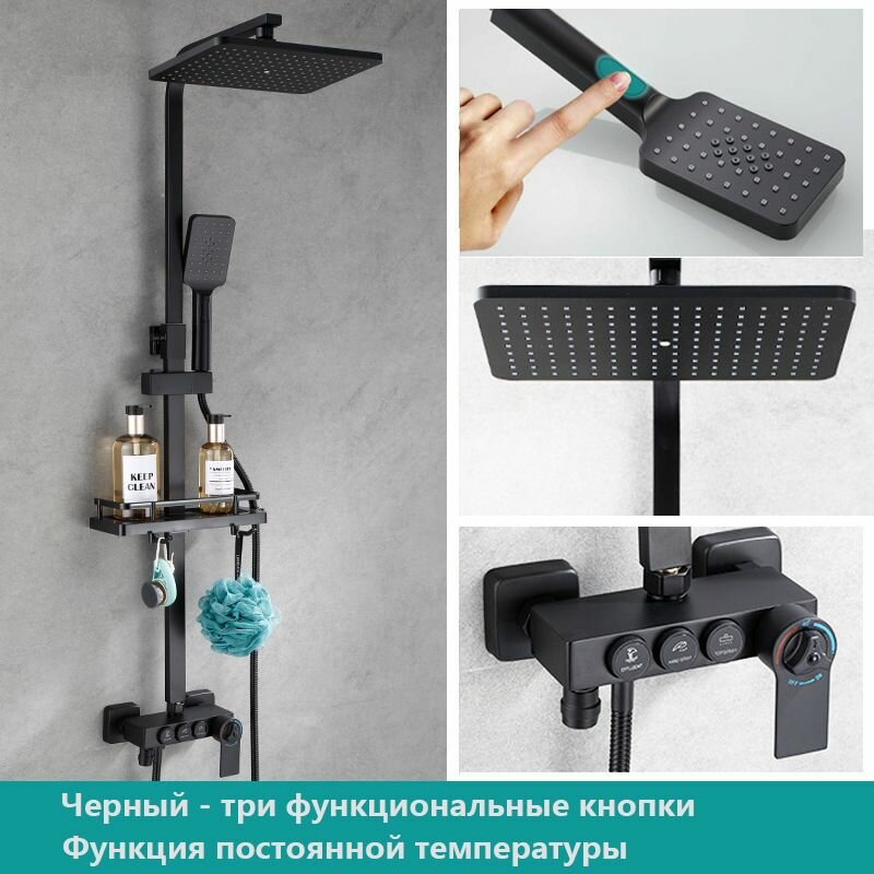 Душевой комплект с термостатом, смеситель латунный для ванной комнаты, дождевой тропический душSuperDZS
