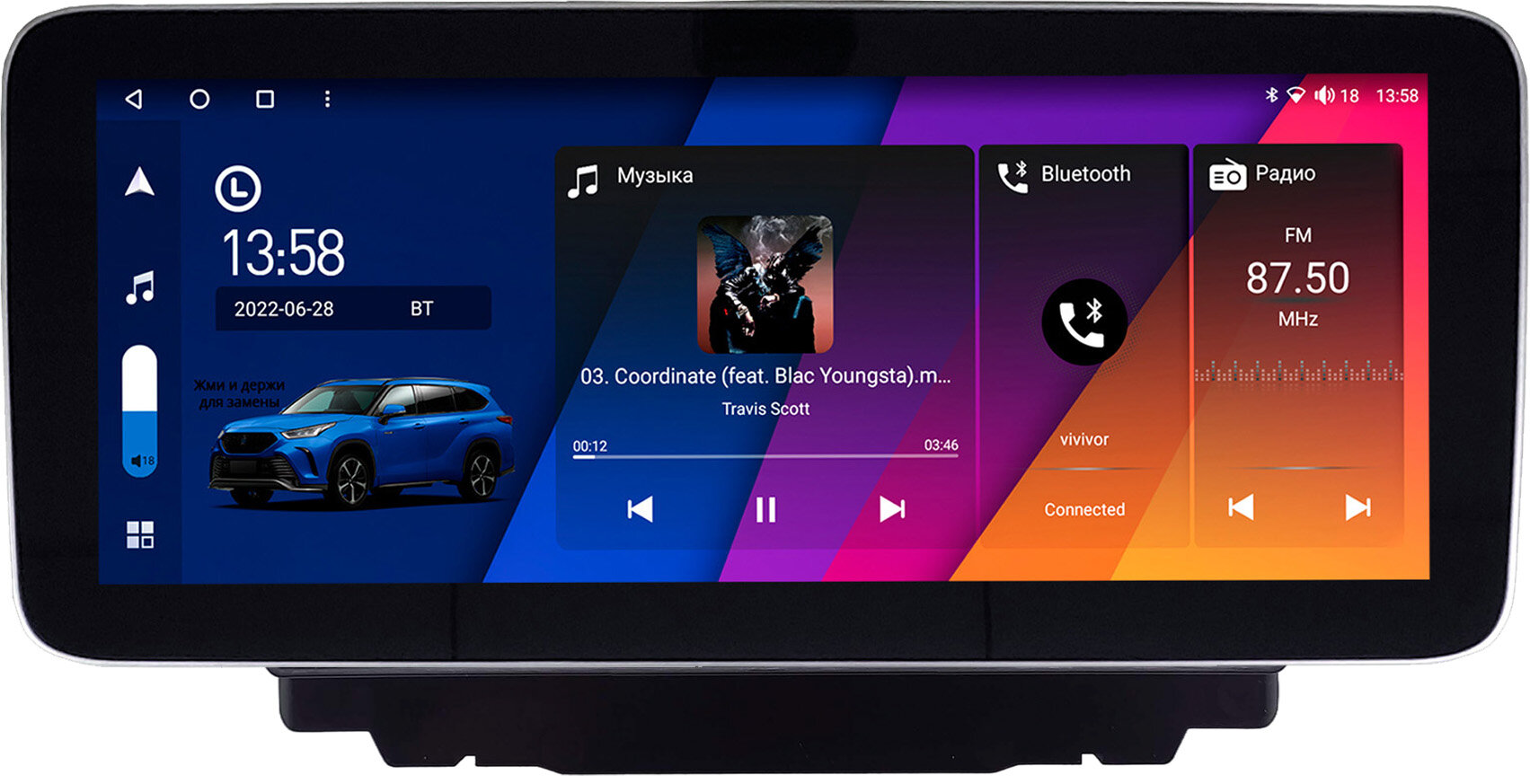 Штатная магнитола Mazda CX-5 2017-2021, CX-8 2017-2022 (левый руль) 12.3 дюйма Canbox H-Line 7861-2254 Android 10 (4G-SIM, 4/64, DSP, QLed) Mercedes S