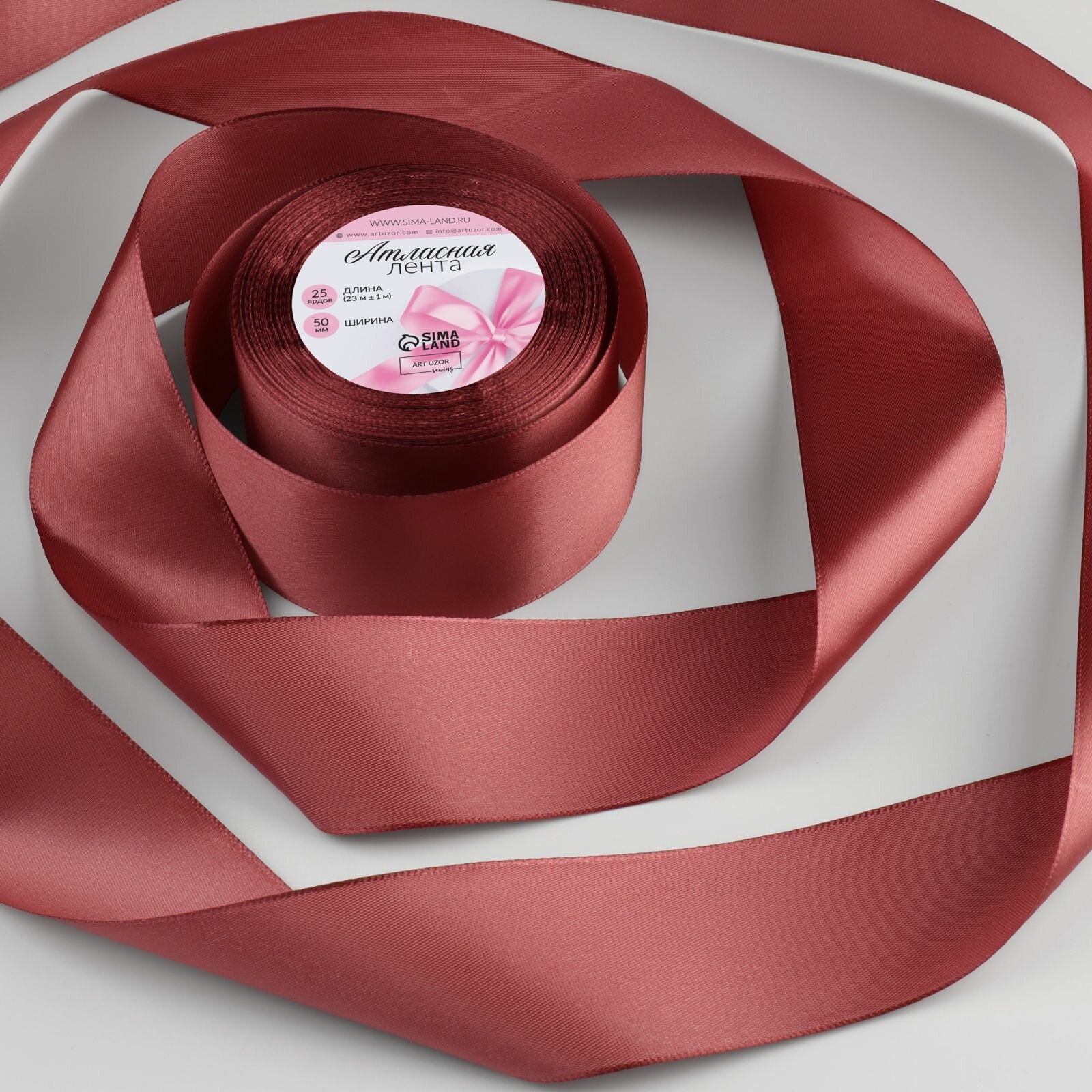 Лента атласная, 50 мм, 23 1 м, коричневая №102, 2 шт